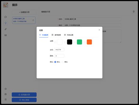 Github Zhpdchatgpt Plus 🚀 Open Source Free Chatgpt App Web Mac