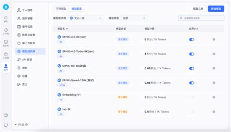 Fastgpt 通过 Oneapi 接入模型fastgpt Oneapi Csdn博客 Fastgpt 通过 Oneapi 接入模型fastgpt Oneapi Csdn博客