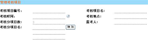 动态生成textbox总结c自动生成textbox Csdn博客