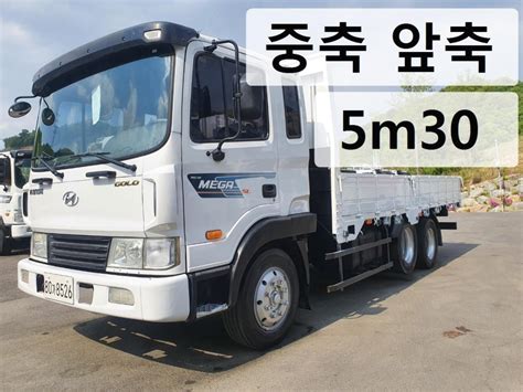 대전삼우상사대전중고화물차셀프로더미니추레라전국최대매장살수차도매장터 Band