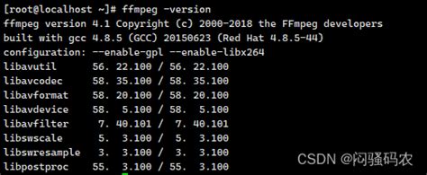 Linuxffmpeg 41安装linux服务器yum安装ffmpeg Csdn博客
