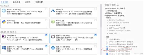vs2022报错：e1696 命令行错误 无法打开 元数据 文件 “platform winmd” 命令行错误 无法打开 元数据 文件