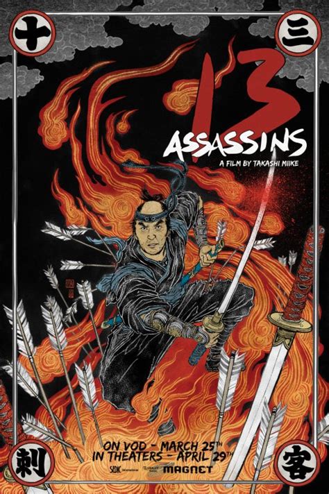13 Assassins Film 2012 Cinéhorizons