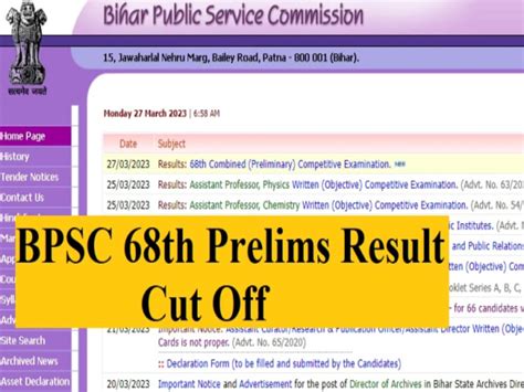 BPSC 68th Prelims Result 2023 BPSC 68th PT Result Declared Pdf Bpsc 68 Pre Cutoff Cut Off BPSC