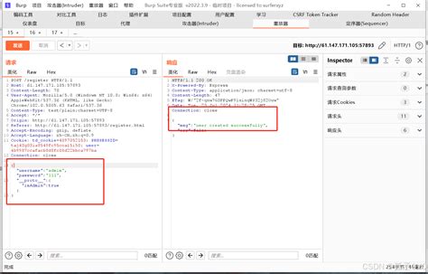 攻防世界 Wifewife Csdn博客 攻防世界 Wifewife Csdn博客