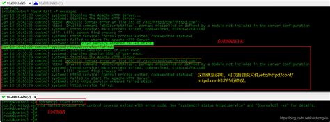 Apache，d服务启动报错解决方法【linux用日志排错方法】htppd控制进程以错误代码退出怎么办 Csdn博客
