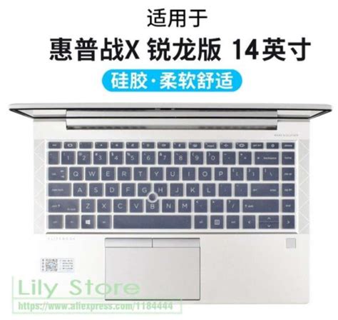 Promo Hp Elitebook 845 G7 840 G7 2020 14 Inch Keyboard Protector Cover Diskon 13 Di Seller