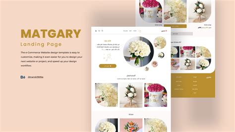 saas project e commerce website figma