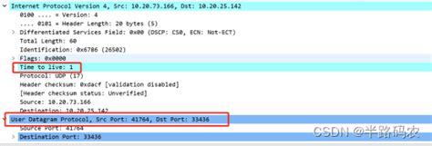 Traceroute原理及分析traceroute Ip 端口 Csdn博客 Traceroute原理及分析traceroute Ip 端口 Csdn博客