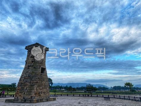 경주 첨성대 역사 유적지 History 사진 이미지 일러스트 캘리그라피 Nam4675작가