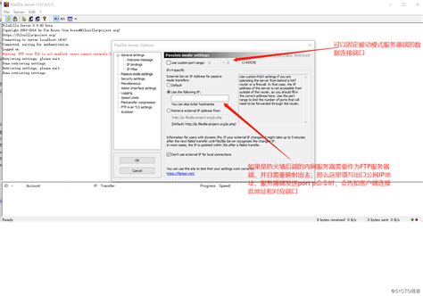 mysql主动被动模式 ftp的工作模式：主动模式和被动模式区别以及设置 csdn博客