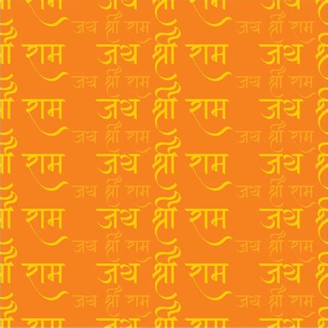Premium Vector Jay Shri Ram Seamless Pattern