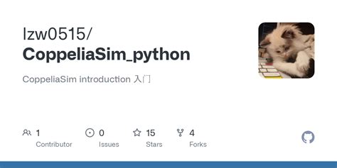 github lzw0515 coppeliasim python coppeliasim introduction 入门