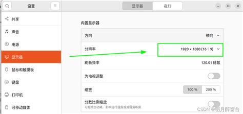 Ubuntu安装深度学习环境相关 yolov python部署 ubuntu yolo CSDN博客