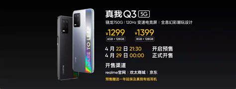 Realme Q3 series launched with 5G chipset and triple rear camera setup ...