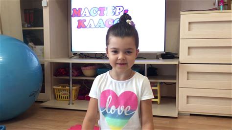 Мастер Класс Растяжка с Фитболом Мячом и Скакалкой Художественная Гимнастика Youtube