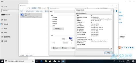 Linux实验案例构建DHCP服务器 A网络资讯门户
