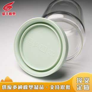 厂家定制玻璃瓶硅胶盖 圆形密封盖硅胶隔尘隔水保护盖储物罐盖子 阿里巴巴