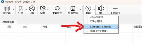 hope install windows md at main · iranxray hope · github