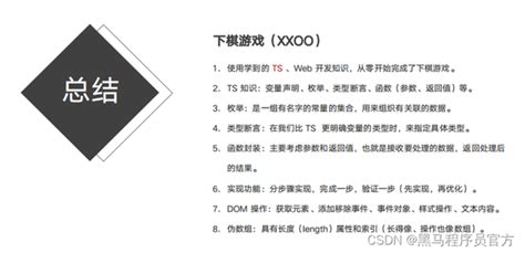 typescript案例 下棋游戏（xxoo） 知乎