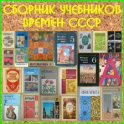 Ботаника Учебник Для 5 6 Класса Корчагина В А 1985 - utahletter