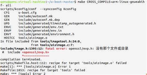 Qemu安装(qemu520linux1604) 种玫瑰的小刘 博客园 Qemu安装(qemu520linux1604) 种玫瑰的小刘 博客园