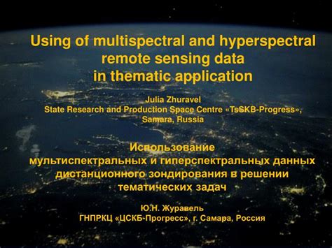 Ppt Using Of Multispectral And Hyperspectral Remote Sensing Data In Thematic Application