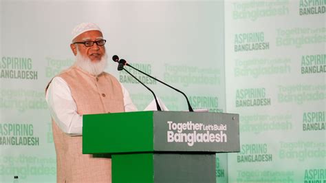 নারীর মর্যাদা রক্ষাকারী বাংলাদেশই এগিয়ে যাওয়ার বাংলাদেশ ডা শফিকুর