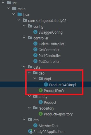 Spring Boot 스프링 부트 DAO 설계 DAO