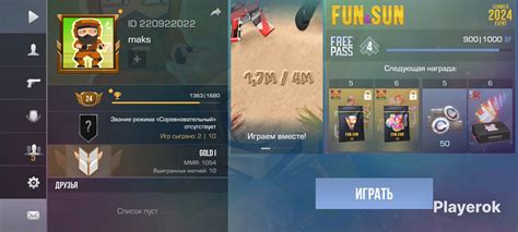 Купить 🔥ТОП АКК В СО2🔥 ГОЛД В НАПАХ🔥 Standoff 2 за 149 99 ₽ Аккаунты Standoff 2