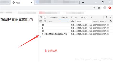 Js如何截取两个字符串之间及字符串前后内容 代码篇截取两个单词之间的内容js Csdn博客