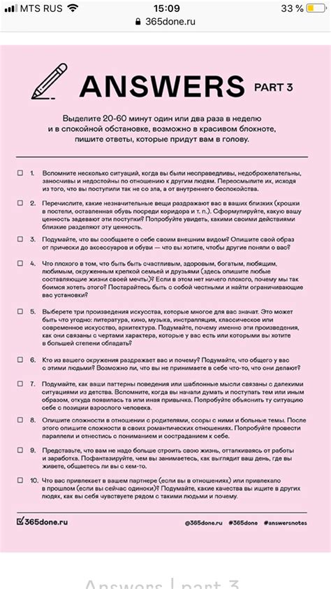 Пин от пользователя Miss Liza V на доске Mind Самомотивация Мотивация Планировщик бюджета