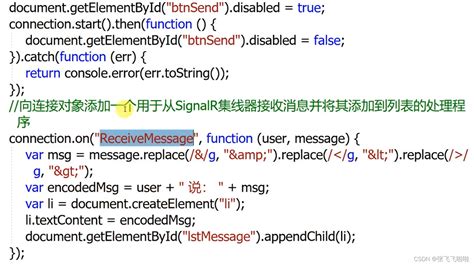 Core Signalr Csdn博客