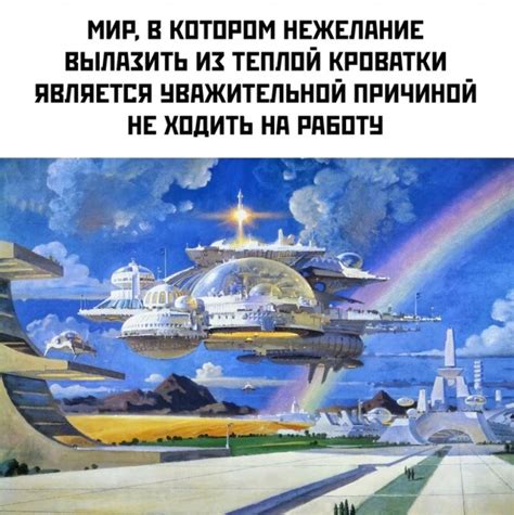 Будущее Пикабу