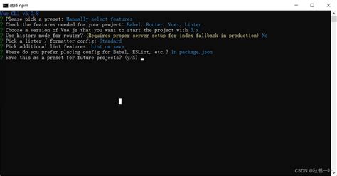 Vue进阶——vue Clivue2 Node版本要求 Csdn博客