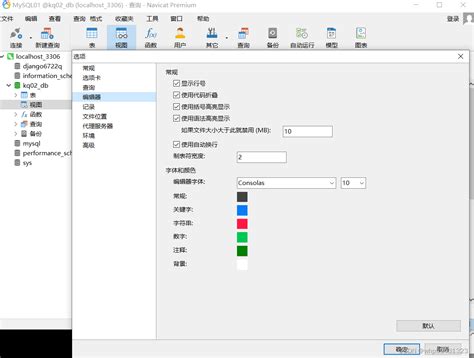 Mysql基础教程:语法、建表与数据操作 Csdn博客 Mysql基础教程:语法、建表与数据操作 Csdn博客