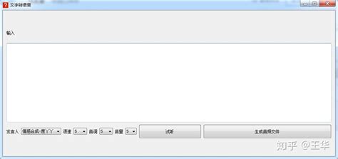 为了满足我的需求自己用python写了个小工具合集 知乎