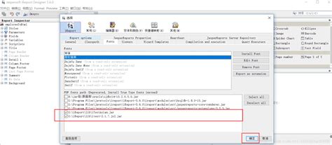 ireport中添加字体jar和设置pdf格式 unigb ucs2 h是啥字体 csdn博客