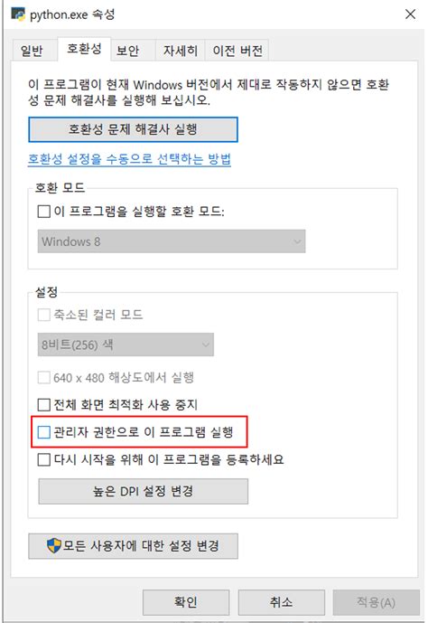 [2] 개발환경 셋팅