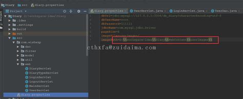 Jspservlet开发java Web个人日记本系统 代码 最代码