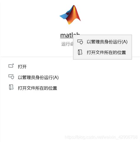 打开matlab时显示license Manager Error 114matlab License Failed 114 Csdn博客