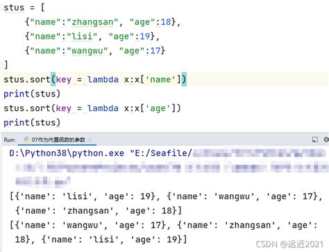 78 匿名函数（lambda） 可以向匿名函数传递多个参数 csdn博客