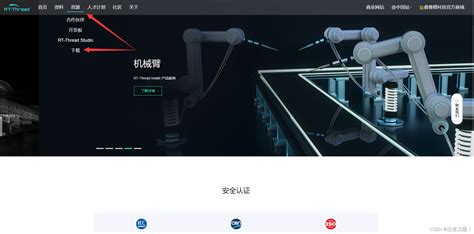 【clion cubemx开发stm32】（四）rtos篇 创建rt thread项目工程（env工具） clion rtthread csdn博客