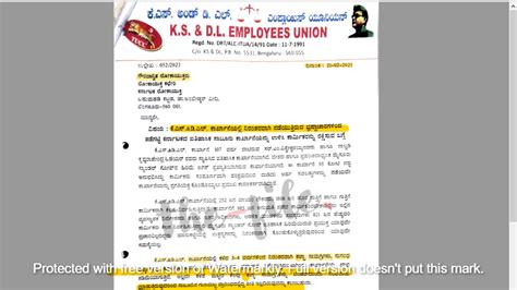 ಮೈಸೂರ್‌ ಸ್ಯಾಂಡಲ್‌ ಸೋಪ್‌ ಕಾರ್ಖಾನೆಯಲ್ಲಿ ಭ್ರಷ್ಟಾಚಾರ ಸರಬರಾಜುದಾರರಿಗೆ 139 ಕೋಟಿ ಅಕ್ರಮ ಲಾಭ The File