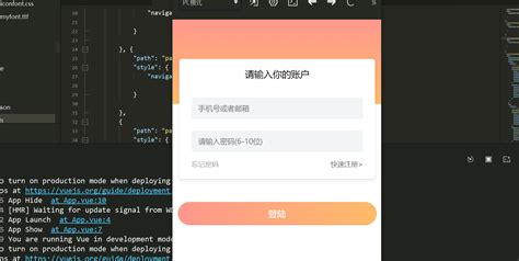 GitHub javaenigneer code shop app 一个基于Uniapp开发的商城App模板融合了后端的多种技术具体参考项目链接