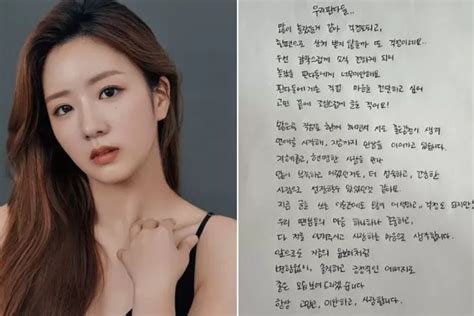 Apinks Yoon Bo Mi Wrote Apology Letter To Fans After Publicizing Her 8