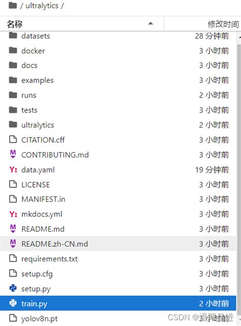 Yolov8训练自己数据集时出现的runtimeerrordataset Errorruntimeerror Tried