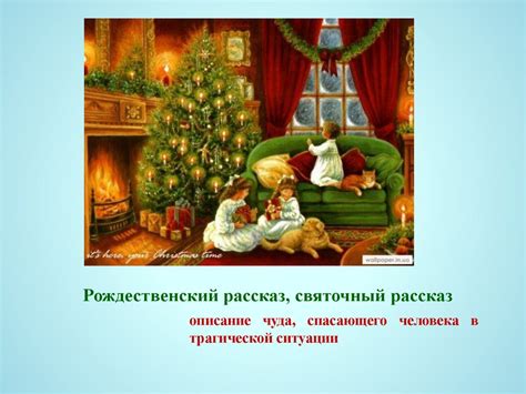 По рецепту профессора Пирогова рассказ А И Куприна «Чудесный доктор презентация онлайн