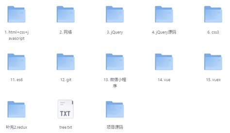 渡一教育：web前端全阶段 带项目源码 星魂网