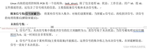 黑马程序员 Linux系统编程 01linux编程基础课后答案黑马程序员 Csdn博客